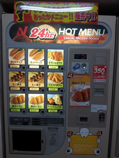 販賣機 新奇自動販賣機 6公尺高巨型機現身池袋 欣傳媒XINMEDIA 最懂生活的咖