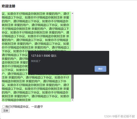 尚硅谷 Javascript尚硅谷javascript Csdn博客