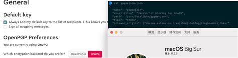 doc update there is no need to build gpgme json from source on macos