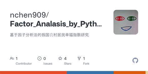 GitHub nchen Factor Analasis by Python 基于因子分析法的我国农村居民幸福指数研究
