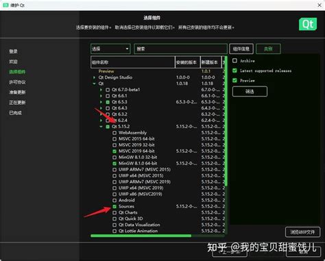 qmysql driver not loaded问题完美解决 知乎