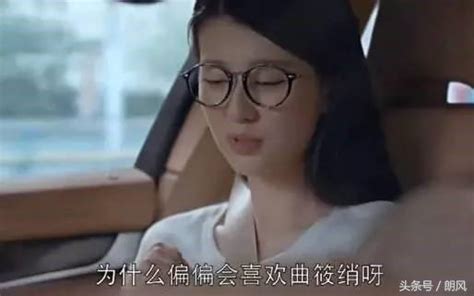 《歡樂頌》第二季開拍，揭露出人意料的職場人生活 每日頭條