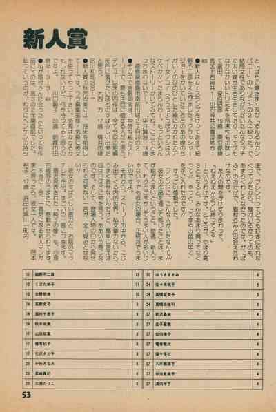 Fusion Product 年 月号 nhentai hentai doujinshi and manga