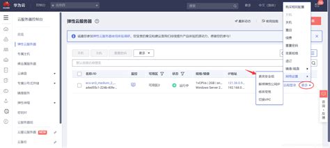 远程访问neo4j全过程 浏览器云服务器网页点击跳转至neo4j Csdn博客