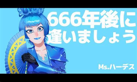 Hades Disney Ms Hades Disney Disneyland Hercules 1997 Film Highres Translation