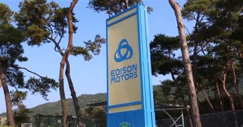 검찰 쌍용차 인수 주가조작 에디슨모터스 회장 구속영장