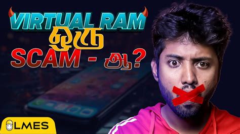 Difference Between Ram And Virtual Ram In Mobile Ram Scam Explained