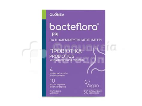 Bacteflora Ppi 30 φυτοκάψουλες Φαρμακεία Κάτσαρη
