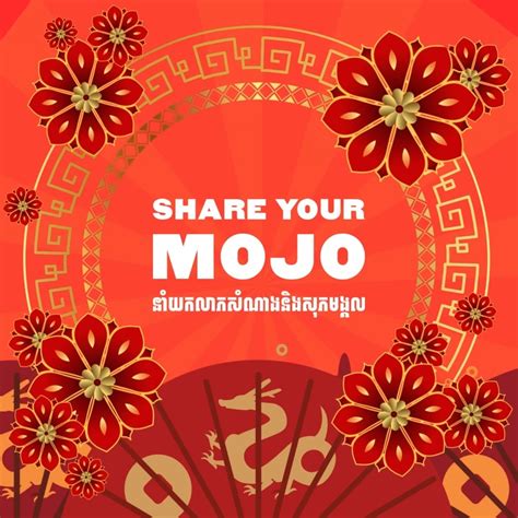 Mojo Wines Cambodia [english Below] 🥂🎉 ជូនពរឆ្នាំថ្មី ឆ្នាំសកល 2025