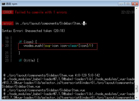 src layout components sidebar item vue编译报错 · issue 2441 · panjiachen vue element admin · github