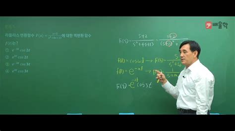 전기공사기사 필기 2017년 4회 회로이론 기출문제 풀이 03 윤석만 기술사 Youtube