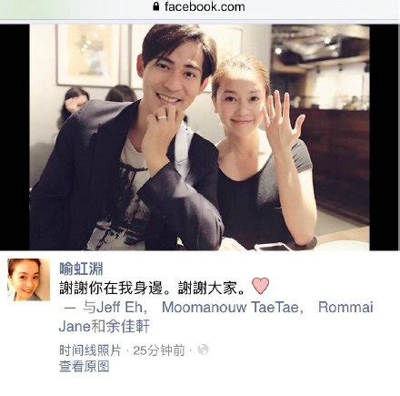 周渝民光棍节前宣布结婚 前女友大S送祝福 青岛新闻网