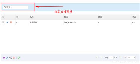jqgrid自定义搜索框进行条件查询并且刷新表格 jqgrid 导航栏搜索多条件搜索 csdn博客