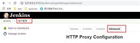 Jenkins插件管理提示“update Information Obtained：不可用ago” 灿烂初秋 博客园