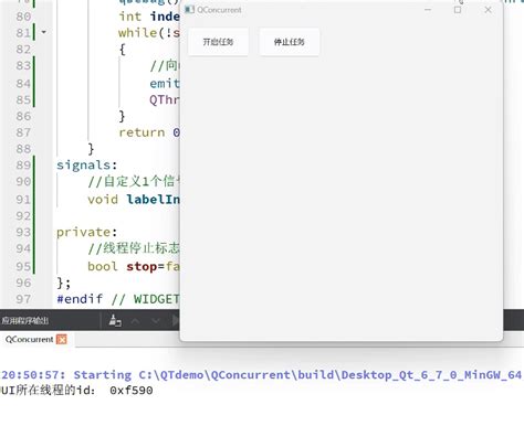 Qt中使用线程之qconcurrentqtconcurrent Csdn博客