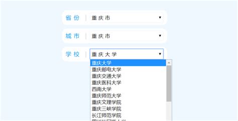 Ydui Js Jquery城市选择插件