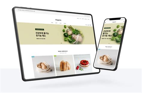 카페24 디자인센터
