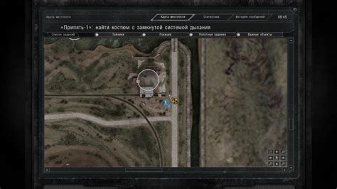 Припять карта сталкер зов припяти 85 фото