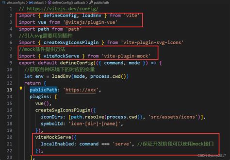 vue3 实战 02 管理后台项目集成 vue多项目集成 csdn博客