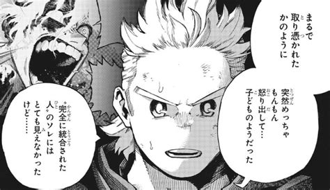 【ネタバレ注意】僕のヒーローアカデミア 368話「唸れofa」【ジャンプ44号2ch感想まとめ】 超・ジャンプまとめ速報
