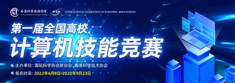 第一届全国高校计算机技能竞赛算法赛项 页题库 答案 知乎