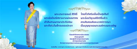 โรงพยาบาลเจริญกรุงประชารักษ์ โรงพยาบาลเจริญกรุงประชารักษ์