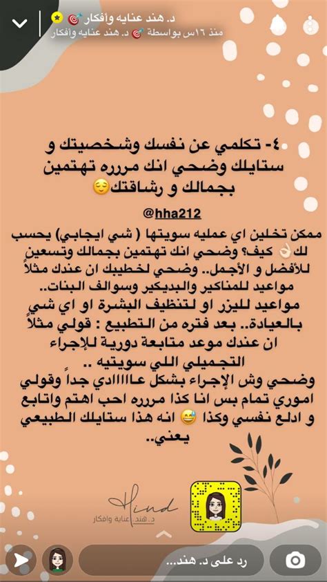 مواضيع مفيدة لد هندおしゃれまとめの人気アイデアPinterestRa