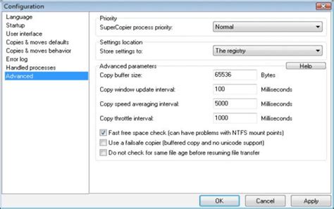 تحميل برنامج تسريع نقل الملفات على الكمبيوتر Supercopier