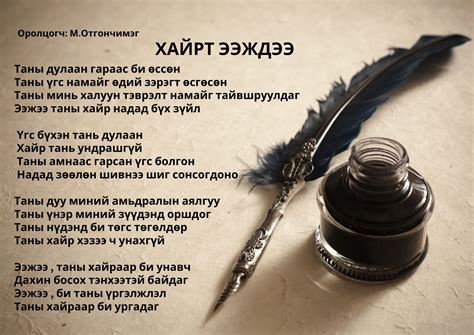 Бор Өндөр Нийтийн Номын Сан Бор Өндөр Нийтийн Номын Сан