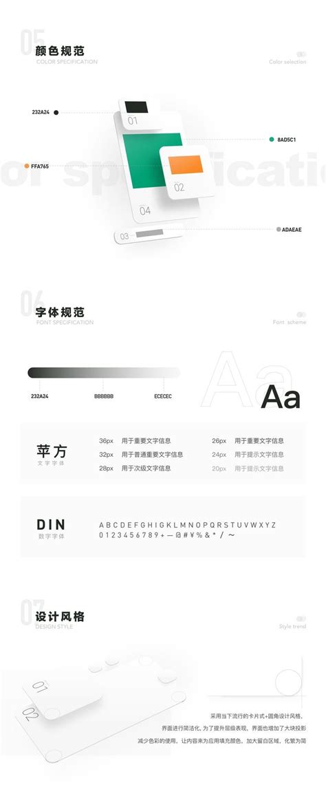 Mobile UI Patterns A Comprehensive Guide