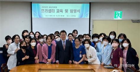 홍성의료원 경력 간호사 프리셉터 교육신규 간호사 멘토 담당 Zum 뉴스