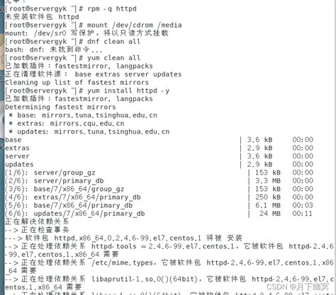 Apache的管理与配置apache管理页面 Csdn博客