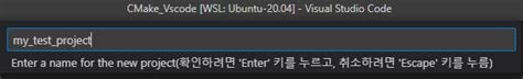 개발 환경 CMake 기본 설정 따라하기 feat VS Code 성장하는 개발자 블로그