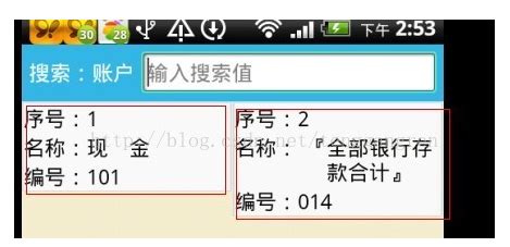 GridView解决同一行item的高度不一样如何同一行统一高度问题 一只呆萌的萌呆 博客园