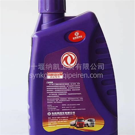 东风商用车压离合器制动液刹车油800gDFCV B30 V 3图片高清大图 汽配人网