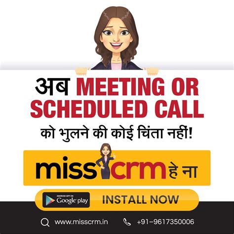 Miss Crm On Linkedin Misscrm Marketing Sales Businessowner Indore…