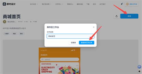 如何做好pc端首页设计，9组多风格首页设计案例分享 即时设计