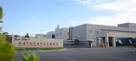南通常佑 常州制药厂有限公司 上海医药国有控股的核心企业