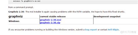 Python Pygraphviz安装mob6454cc6bcf40的技术博客51cto博客