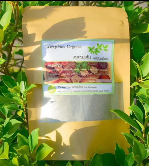 Omega สมุนไพรคลายเส้น ลดอาการปวดเมื่อย ปวดกระดูก ปวดตามข้อ กล้ามเนื้อ