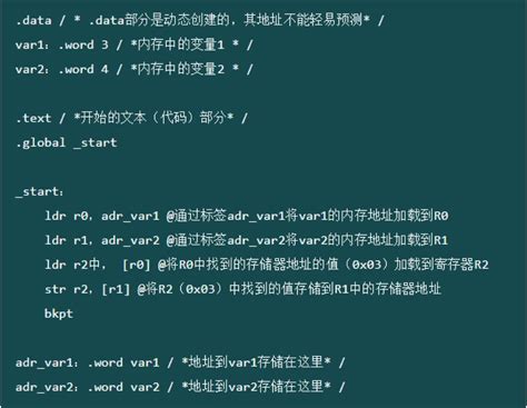 arm 体系架构及其工作原理 arm架构原理 csdn博客