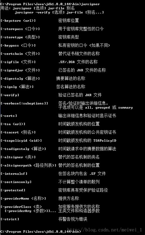 windows下腾讯应用宝认领应用步骤 qqszjrx csdn博客