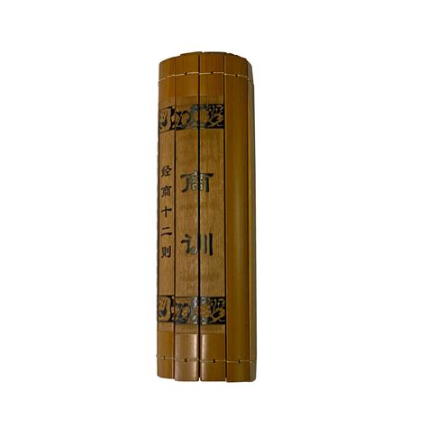Ancient Chinese Scroll Ancient China Ruler