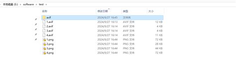 Python ：avif 图片与其他图片格式间的批量转换python Avif Csdn博客