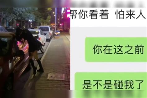 18岁女生指控被网约车司机性侵：司机母亲掏5万，要求承认自愿