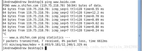 flashfxp 连接vmware虚拟机centos 6 8系统（nat模式） flashfxp连接vm的linux虚拟机 csdn博客