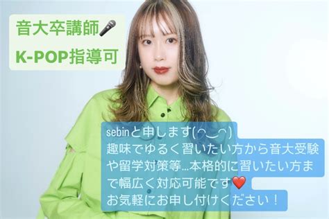 トホゼロ