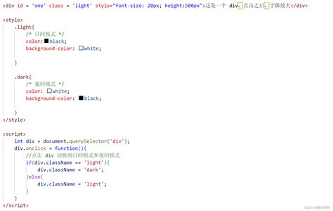 Javascript（笔记） Csdn博客