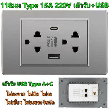 เต้ารับปลั๊กไฟ เต้ารับ ปลั๊ก ชุดเต้ารับ Usb เต้ารับชาร์จ ชาร์จ เต้ารับusb Type C ปลั๊กกราวด์คู่