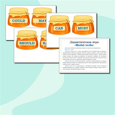 Дидактическая игра Modal Verbs Модальные глаголы